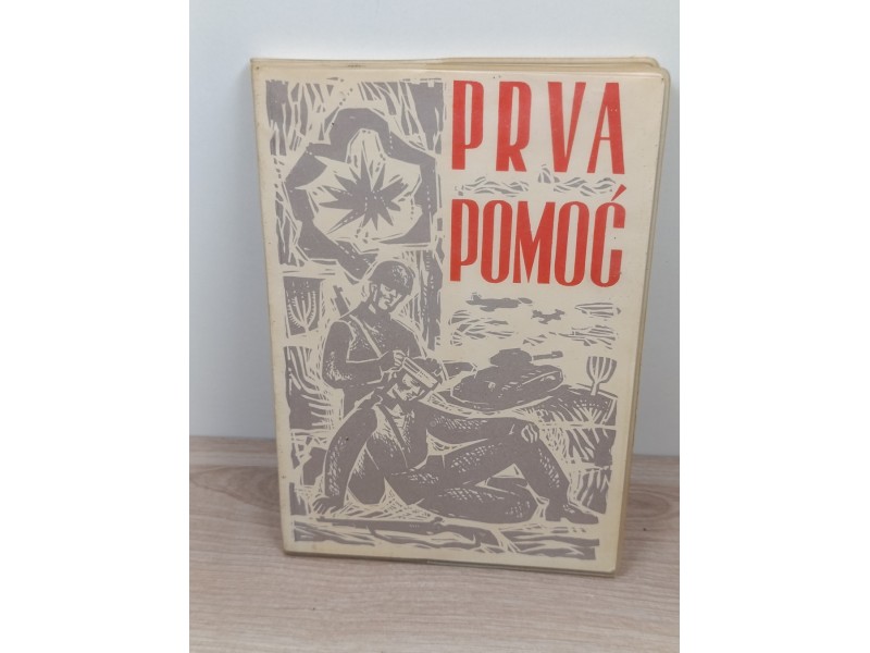 Prva pomoć Ivan Fajgelj, Dušan Likar , Vudro Radmili