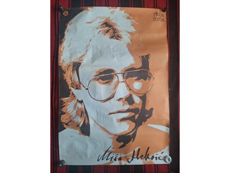 PLAKAT RIBLJA ČORBA - MIŠA ALEKSIĆ
