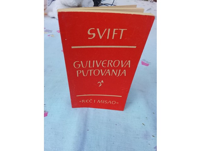 GULIVEROVA PITOVANJA -  DŽONATAN SVIFT