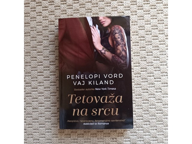 Tetovaža na srcu Penelopi Vord, Vaj Kiland