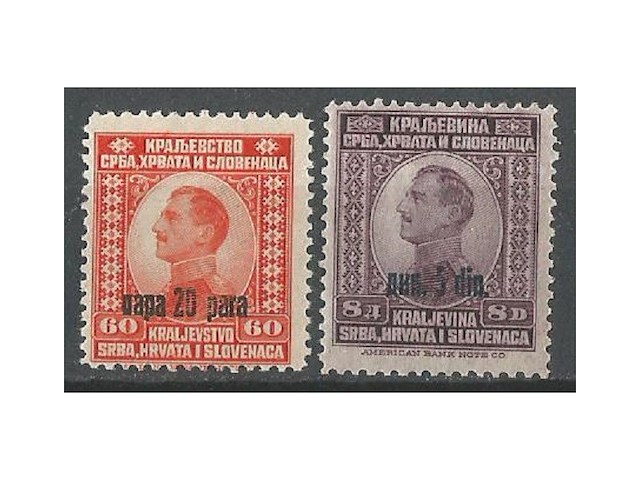 Kraljevina,Kralj Aleksandar 1924.,sa pretiskom,čisto