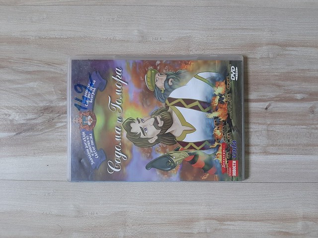 Biblijske priče: Sodoma i Gomora DVD Original