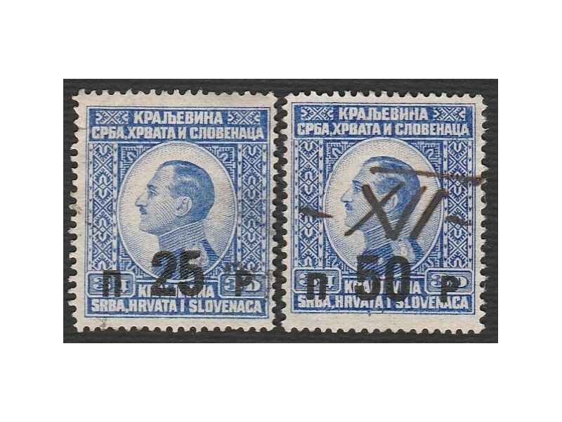 SHS 1925