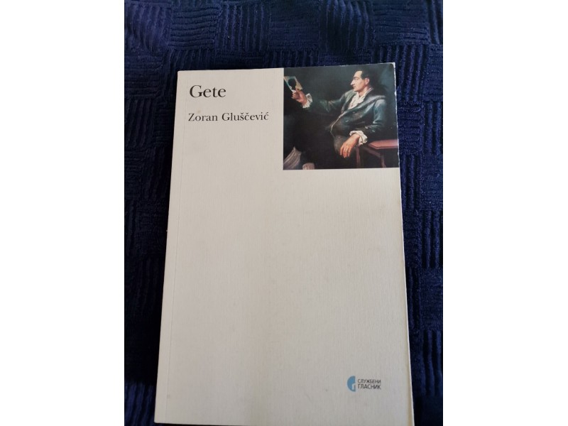 Zoran Gluščević, G E T E