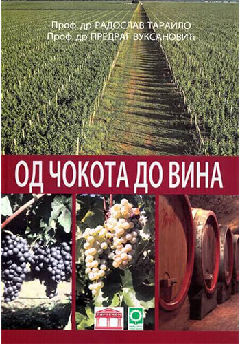 Od čokota do vina – prof. dr Radoslav Tarailo, prof. dr Predrag Vuksanović