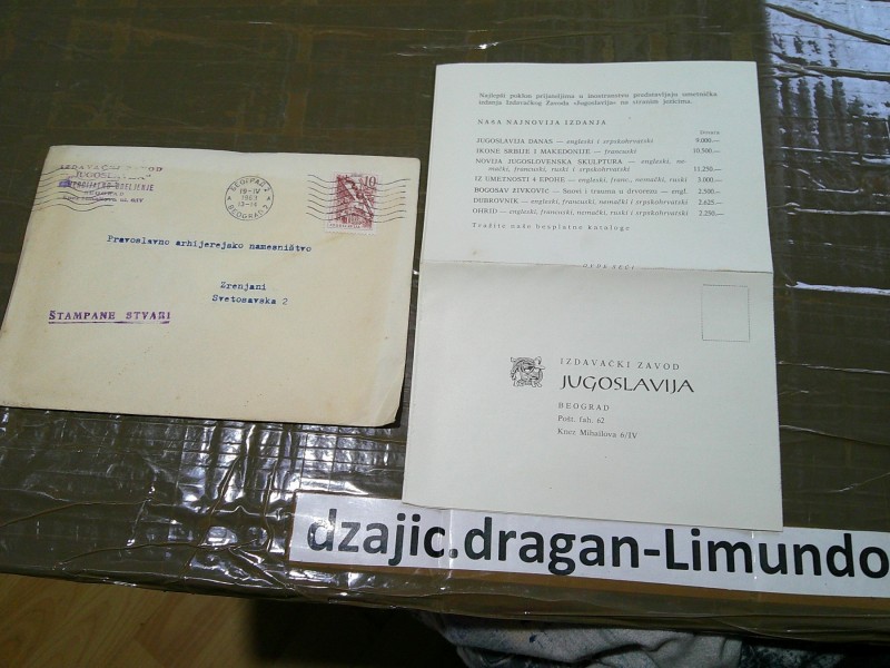 Izdavački zavod Jugoslavija