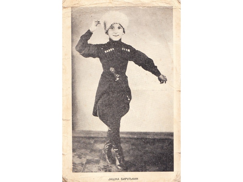 JAŠKA BIRULJKIN 1930