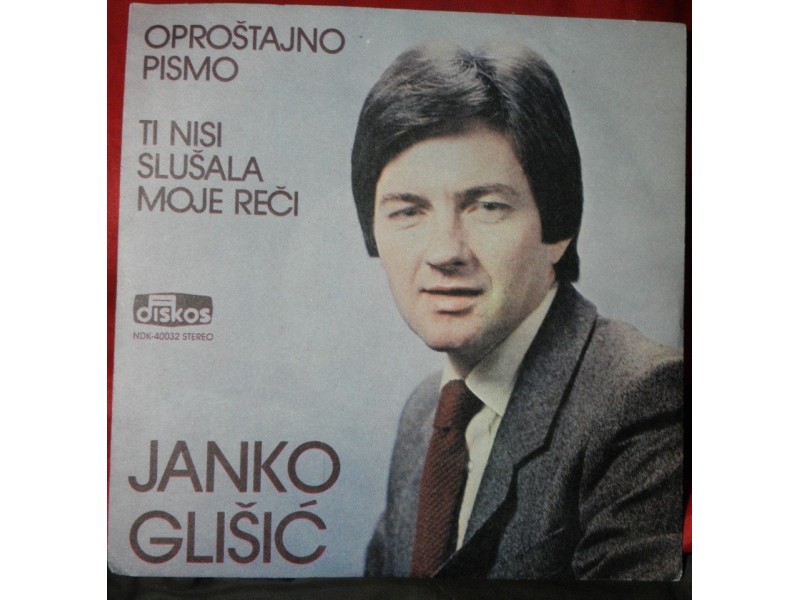 JANKO GLIŠIĆ - OPROŠTAJNO PISMO (9.singl 1980)