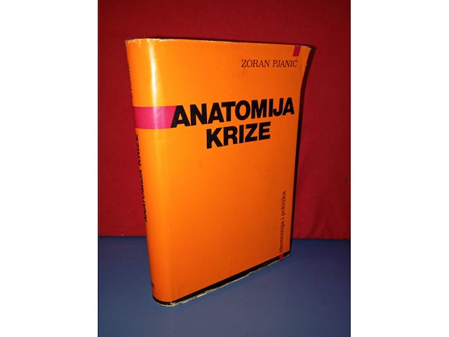 ANATOMIJA KRIZE - Zoran Pjanić