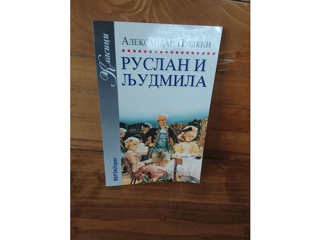 RUSLAN I LJUDMILA - Aleksandar Puškin