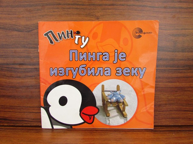Pingu - Pinga je izgubila zeku