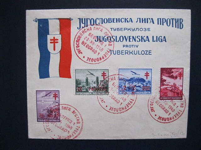 Koverta PD FDC, 1940., JU liga protiv tuberkuloza, vazd