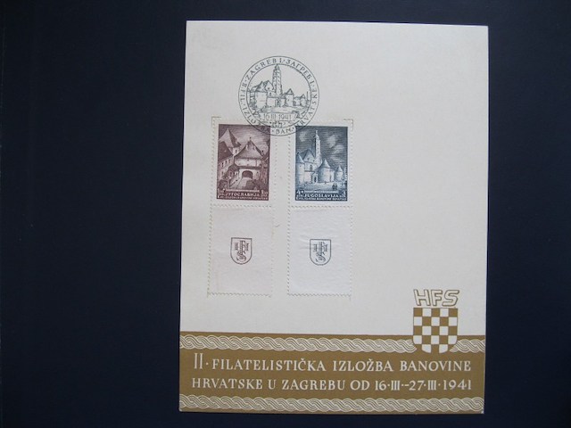 Prigodni Karton sa žigom FDC, Fila Izložba Zagreb 1941.