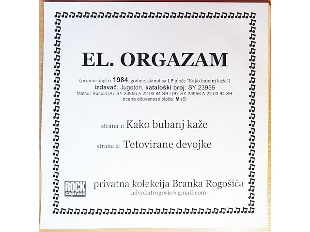 SP ELEKTRIČNI ORGAZAM - Kako bubanj kaže (1984) MINT