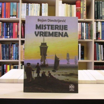 MISTERIJE VREMENA – BOJAN DIMITRIJEVIĆ