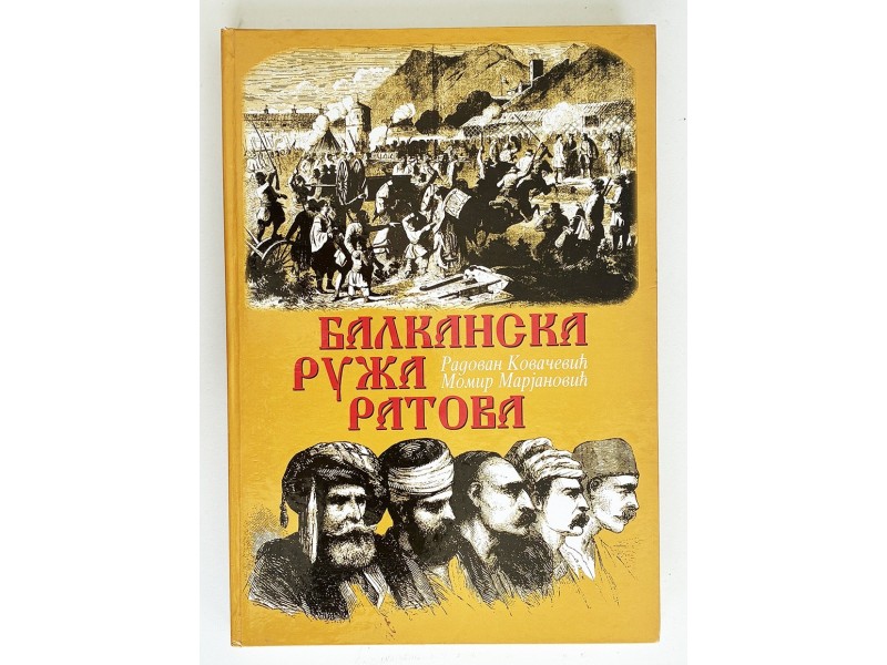Balkanska ruža ratova - Kovačević; Marjanović