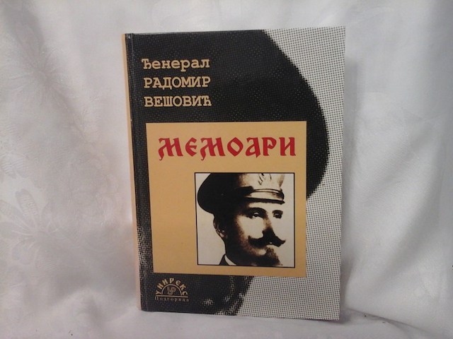 Memoari đeneral Radomir Vešović