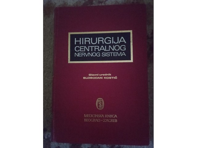 Hirurgija centralnog nervnog sistema