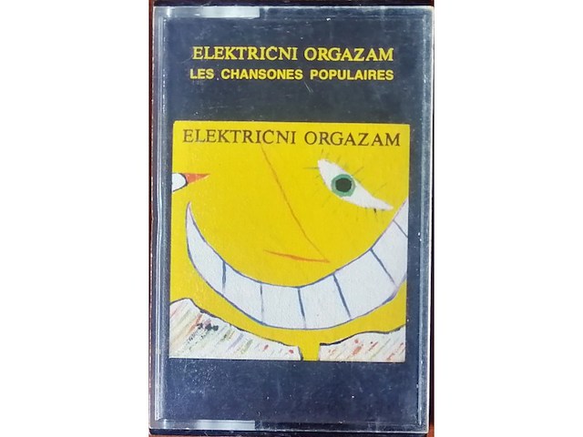 MC: ELEKTRIČNI ORGAZAM - Les Chansones (1983) PERFEKTNA