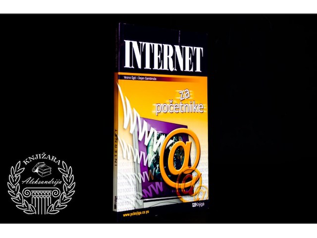INTERNET ZA POČETNIKE - Vesna Egić / Dejan Gambiroža