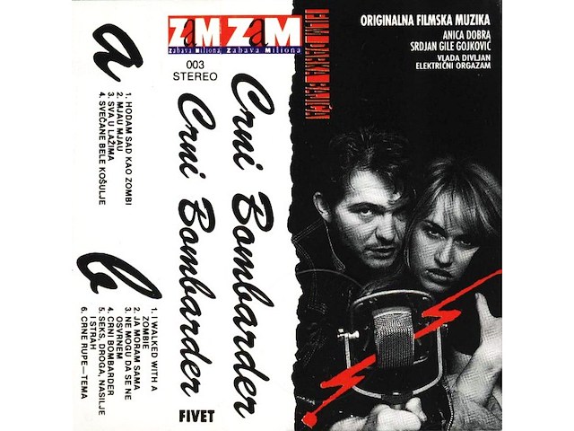 MC: ELEKTRIČNI ORGAZAM i dr. - Crni bombarder (1992) M