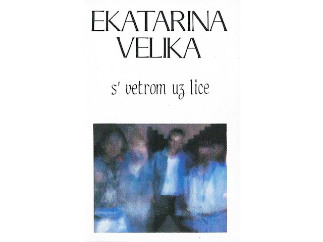 MC: EKV - S` vetrom uz lice (1986) 1. press, PERFEKTNA