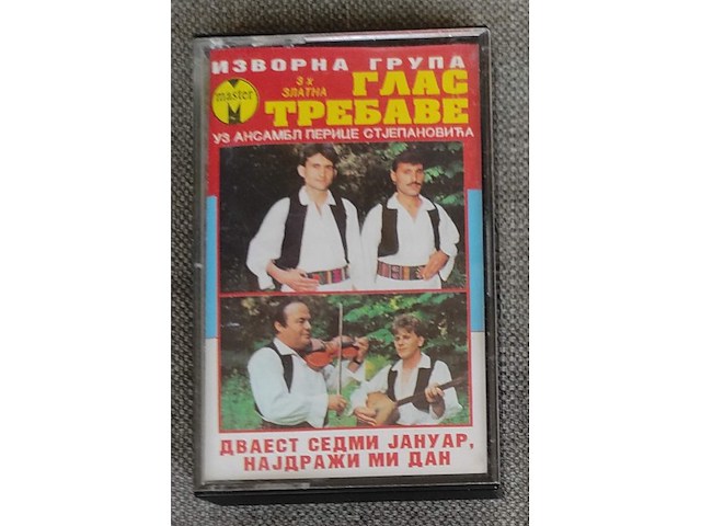 Глас Требаве  – Дваест седми јануар, најдражи ми дан