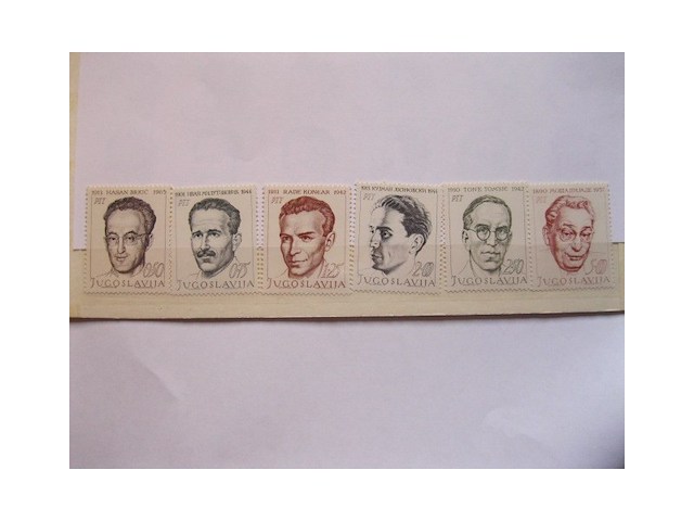 Serija SFRJ 1968, Heroji - 25 god AVNOJa,
