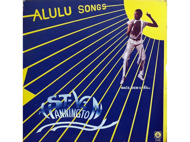 LP: STEVEN HANNINGTON - ALULU SONGS (1984) PERFEKTNA