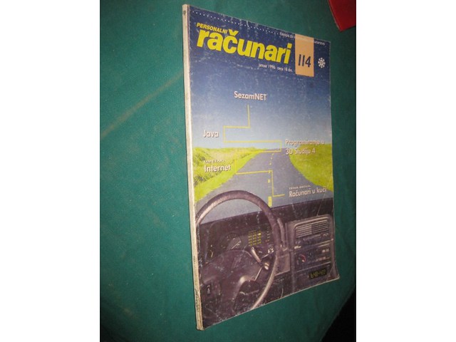 Računari br.114 (1996.)