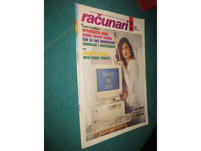 Računari br.60 (1990.)