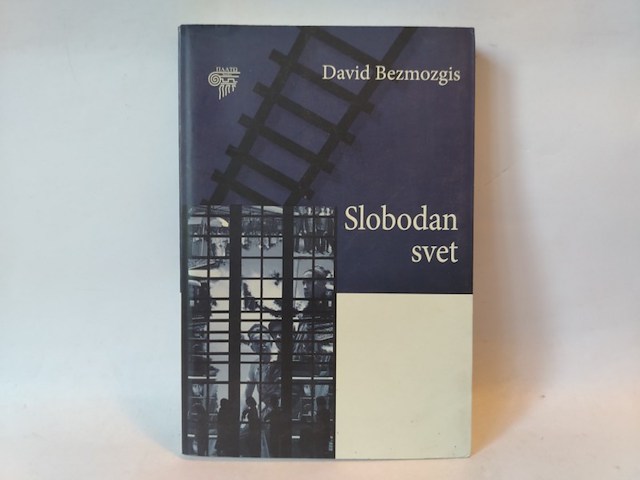 SLOBODAN SVET - David Bezmozgis