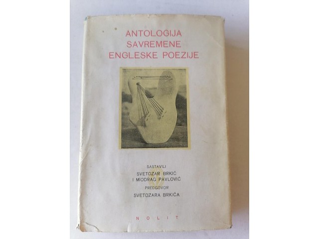 ANTOLOGIJA SAVREMENE ENGLESKE POEZIJE