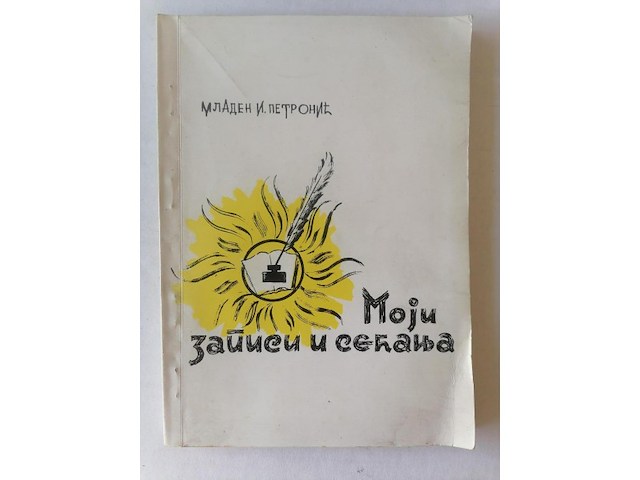 MLADEN I. PETRONIĆ-MOJI ZAPISI I SEĆANJA