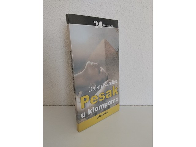 + Pesak u klompama - Dejan Katalina