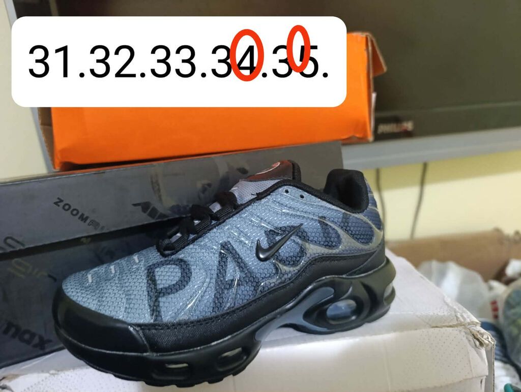 Nike air max tn dečije patike NOVO Novo Brojevi 36 do 41 fb Moja