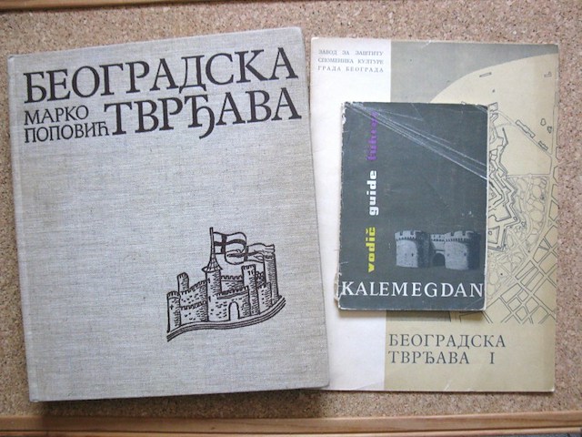 BEOGRADSKA TVRĐAVA, Marko Popović