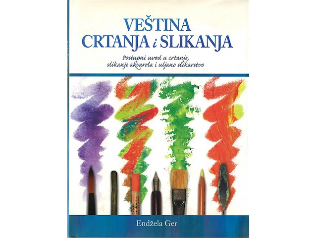 Endžela Ger - VEŠTINA CRTANJA I SLIKANJA (priručnik)