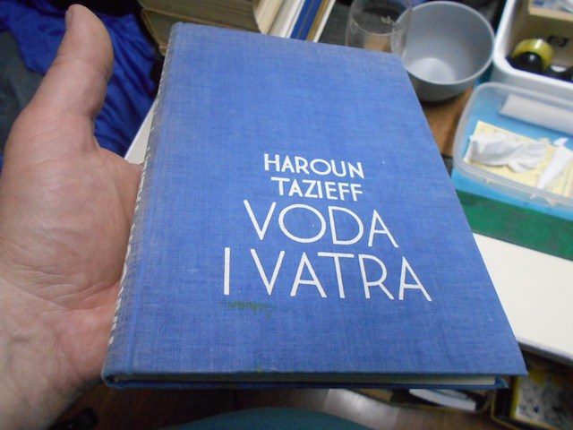 Haroun Tazieff - VODA I VATRA