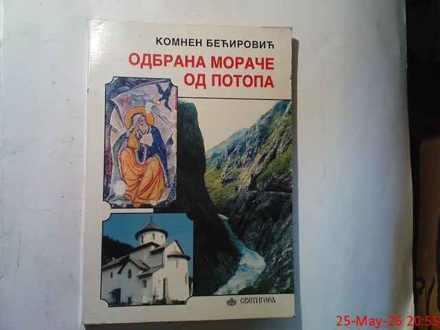 KOMNEN BECIROVIC - ODBRANA MORACE OD POTOPA