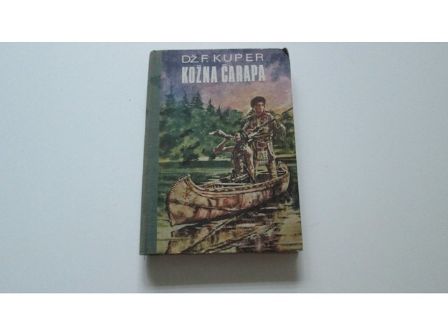Kozna carapa,. DZ. F. Kuper