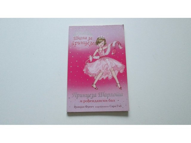 Princeza Šarlota i rođendanski bal (Škola za princeze)