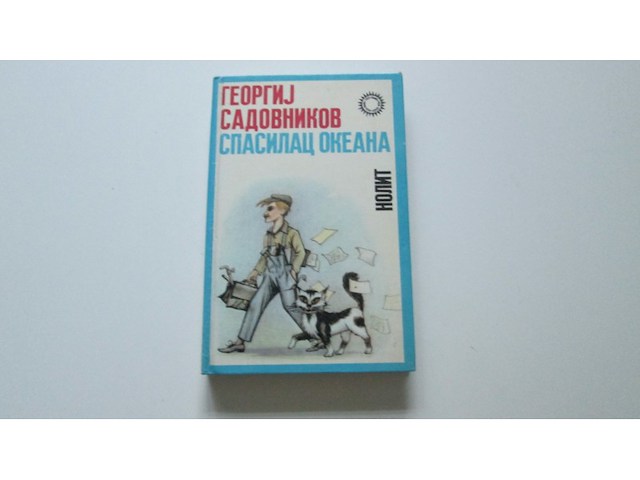 Spasilac okeana, Georgij Sadovnikov
