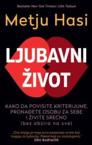 Ljubavni život