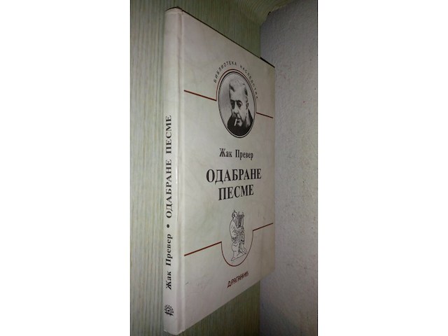 Žak Prever - Odabrane pesme