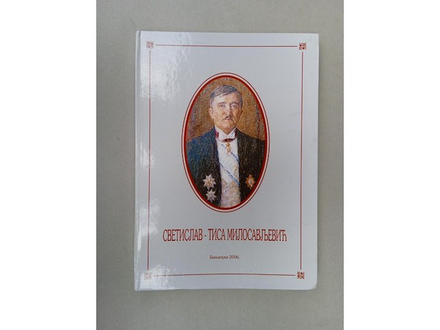 Svetislav `Tisa` Milosavljević