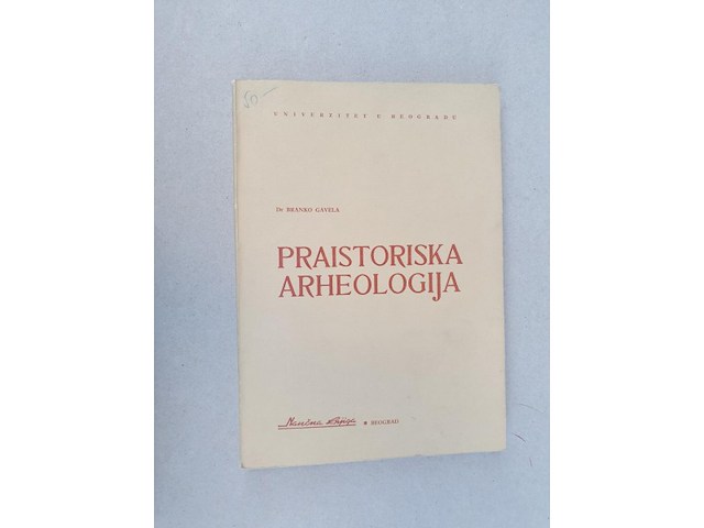 Dr. Branko Gavela - Praistorijska arheologija