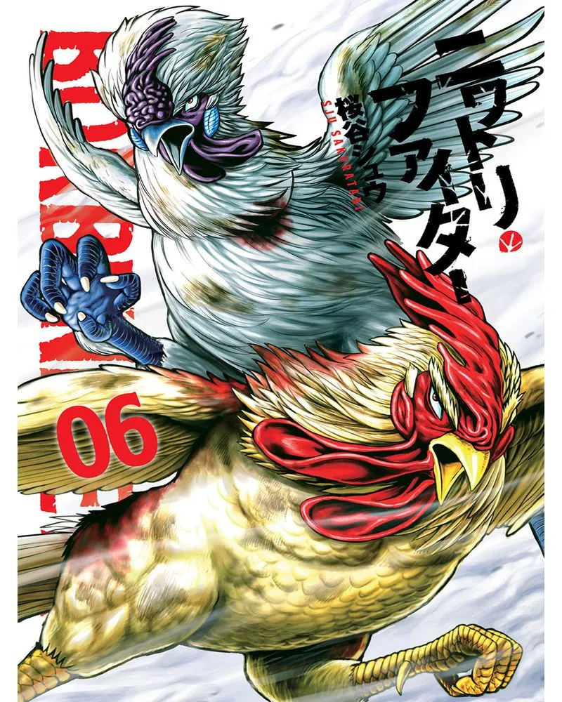 Manga Strip Borbeni Petao 6