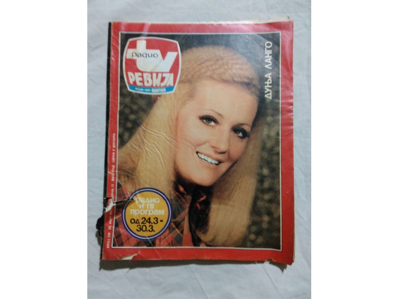 Radio TV Revija broj 578