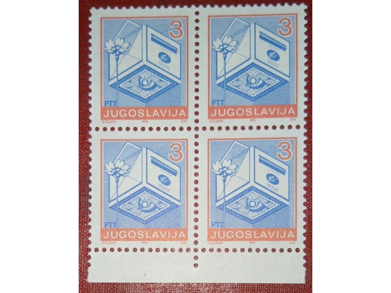 SFRJ Redovna marka četverac MNH ** 12 1:2
